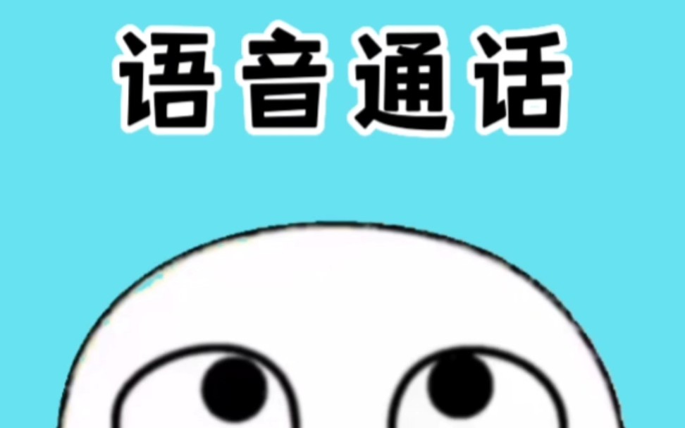 晚上和对象视频聊天顶不住了,可以试试这个方法,而且他还不会怪你哦