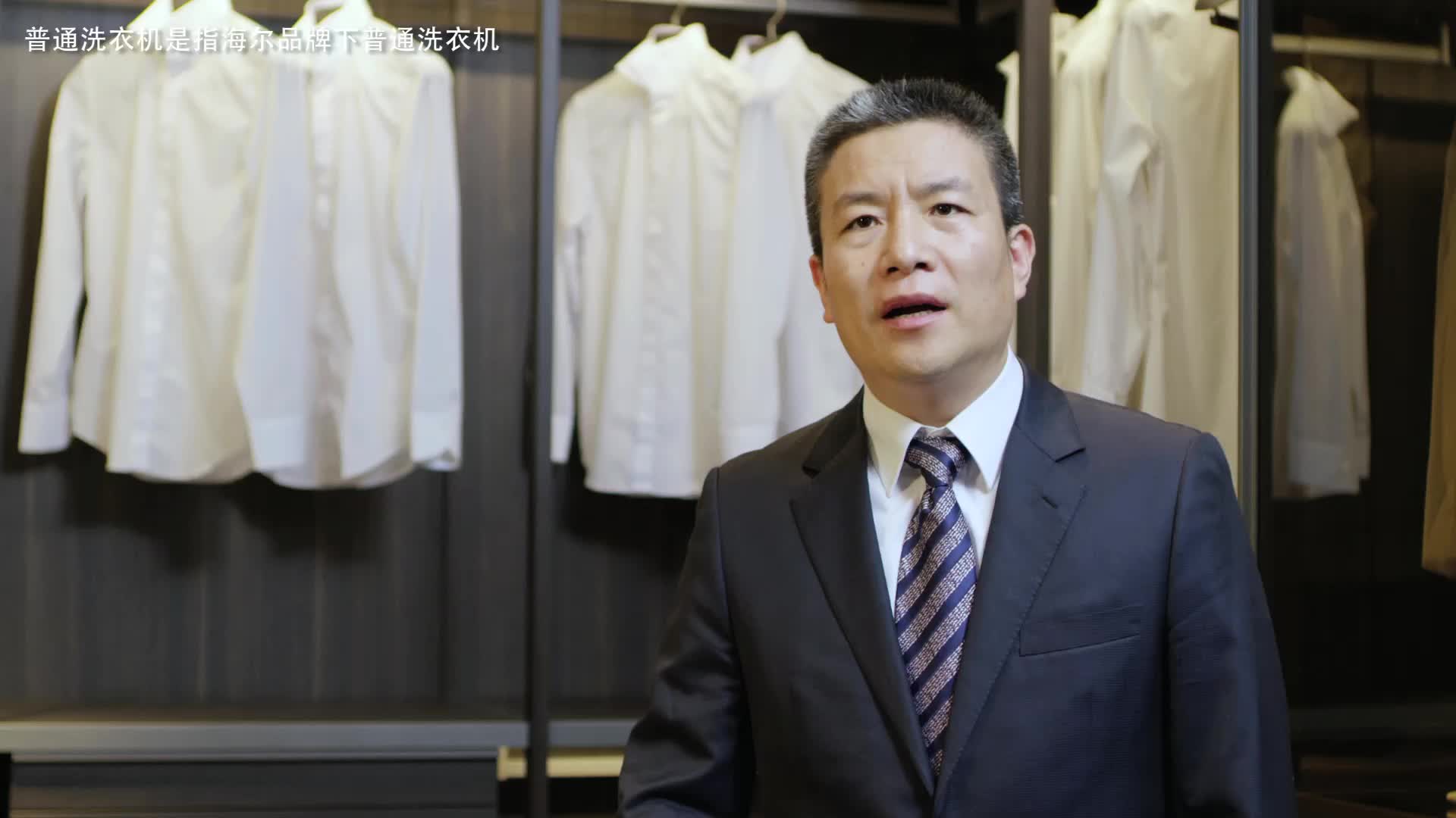 海尔直驱空气洗—你的高端衣物护理专家