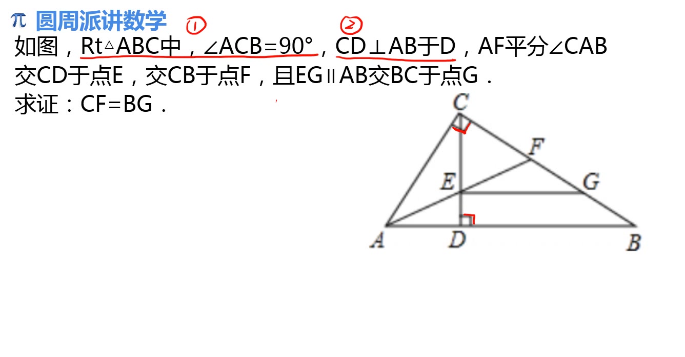 初中数学,八年级下,来一波几何证明题,利用平行四边形构造辅助线