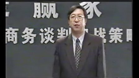 1、走进谈判-商务谈判理论上