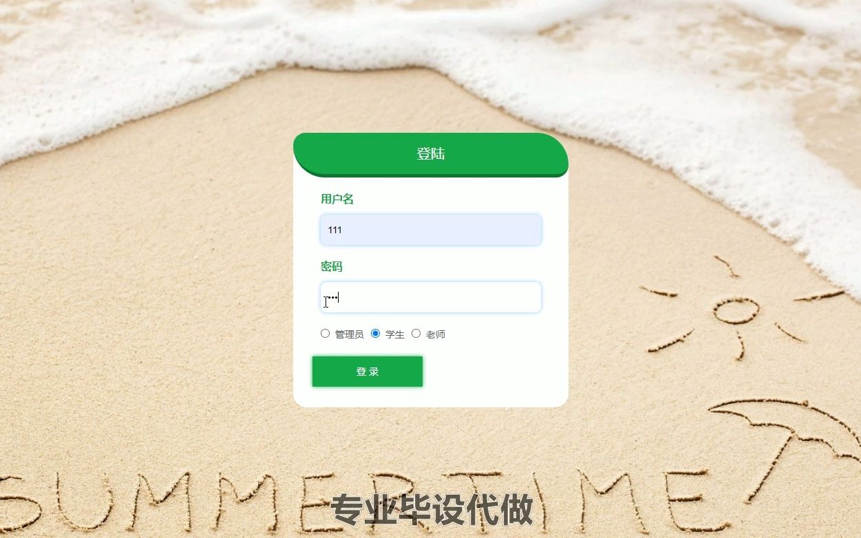 Springboot java基于web的资源共享平台的共享与开发_idea
