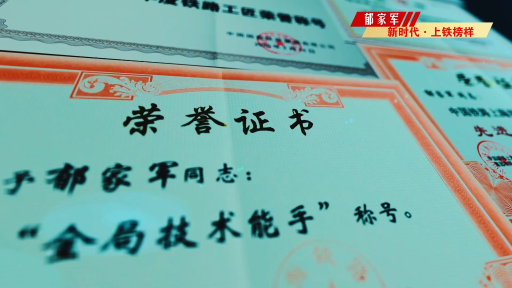 合肥机务段高铁司机故事