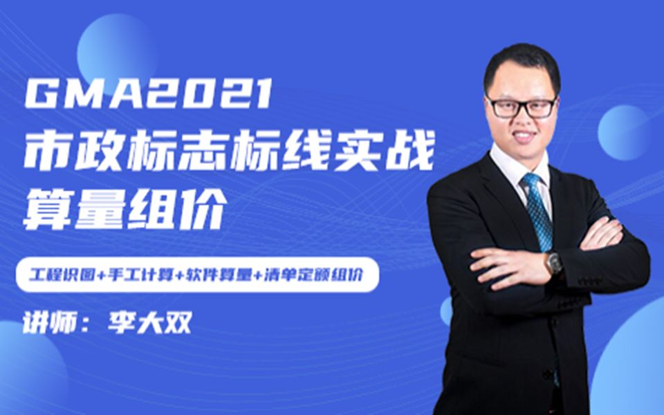 市政新建招标项目清单定额组价单柱杆