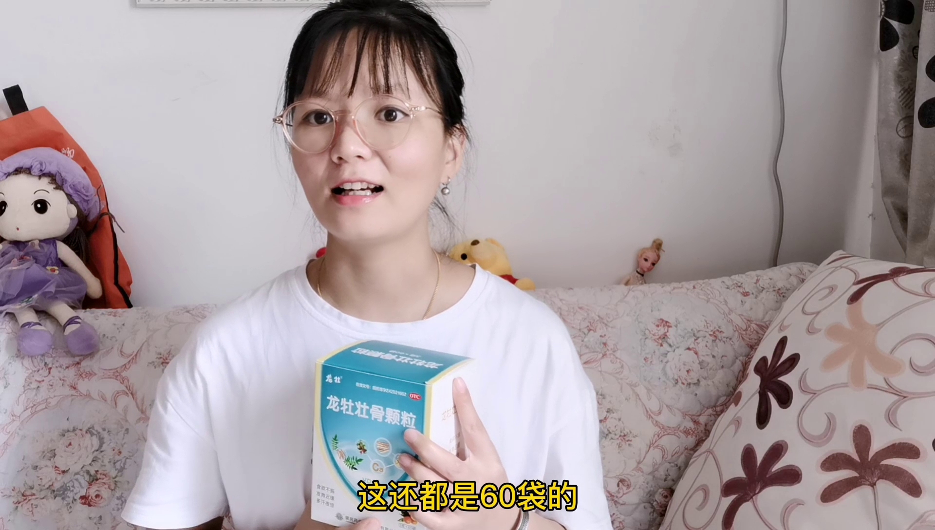 女儿晚上睡觉盗汗厉害,妈妈186买两盒龙牡壮骨颗粒,希望有效果