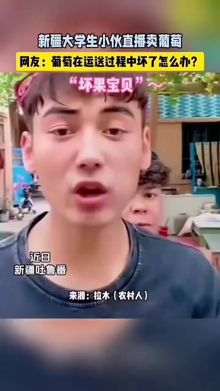 新疆大学生:都听不懂旁边小伙:你听得懂!