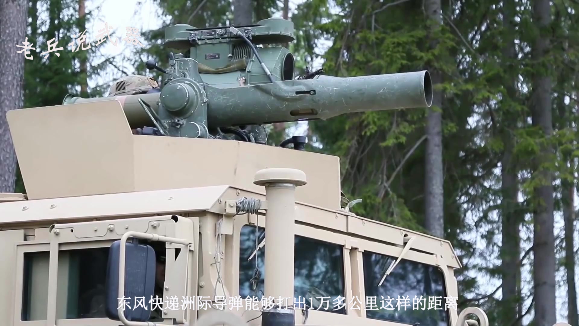 涨知识!中国洲际导弹能打一万多公里,为何还研制远程战略轰炸机