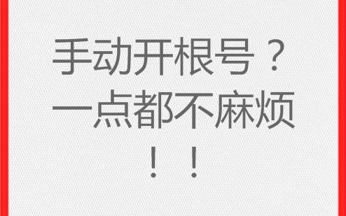 开平方没有计算器?有纸和笔就可以!