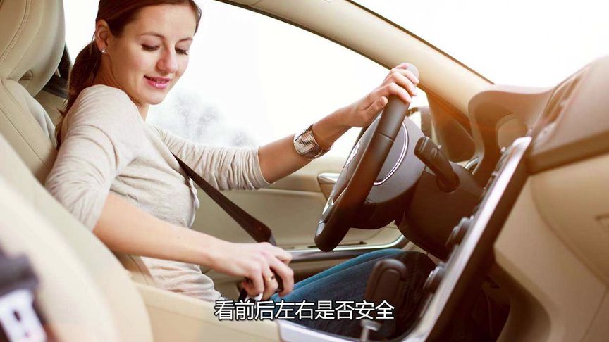 自动挡车怎么起步?老司机教你正确操作,细节挽救女司机