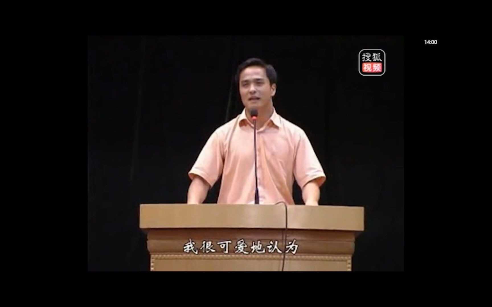 《如何挑战高考的极限》王国权最经典的高考冲刺励志演讲