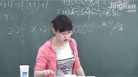 1-2二元一次方程组(一)