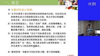 《过程控制与自动化仪表(第3版)》教材介绍与授课难点讲解-西安理工...