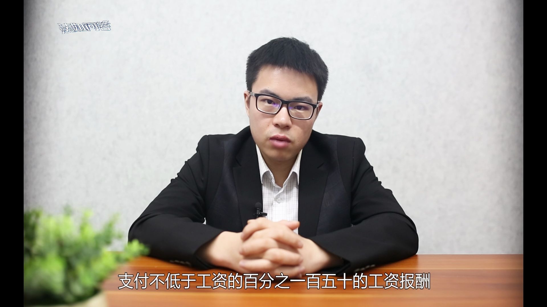 周六加班工资怎么算