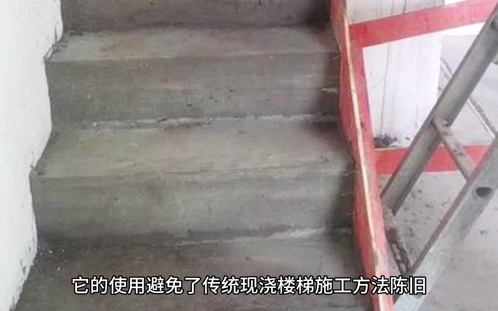 楼梯模具 建筑楼梯单模 预制混凝土楼梯模具 模板模具厂家