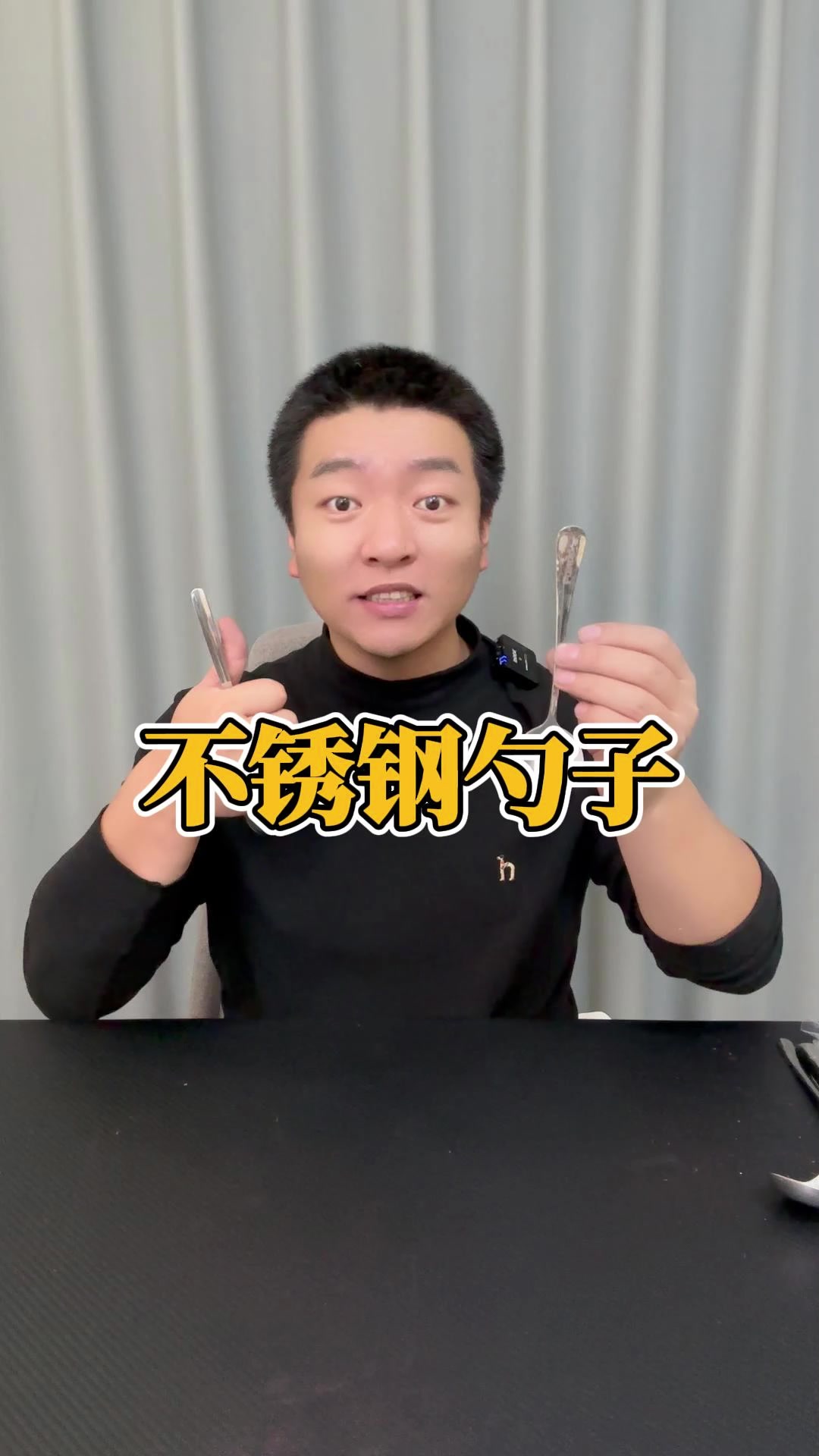 #测评 这几款不锈钢勺子到底哪个质量好?#勺子 #304不锈钢 #不锈钢...