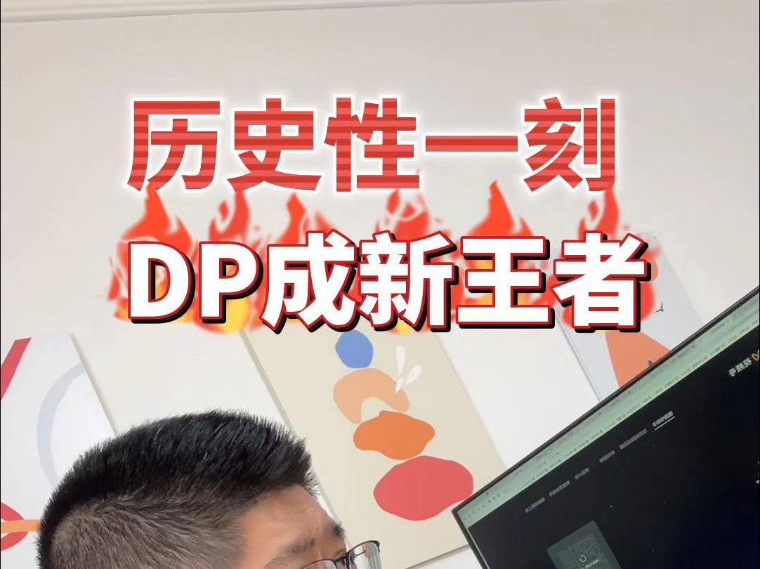 ...V3超越了Open AI星数成为新一代AI王者! #GitHub #DeepSeek #AI