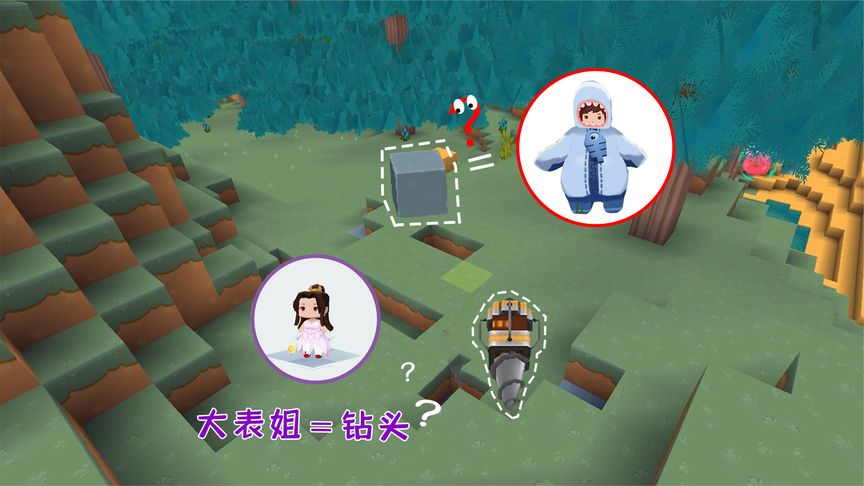 迷你世界:72变生存真好玩,小表弟变成了石头,我变成了钻头