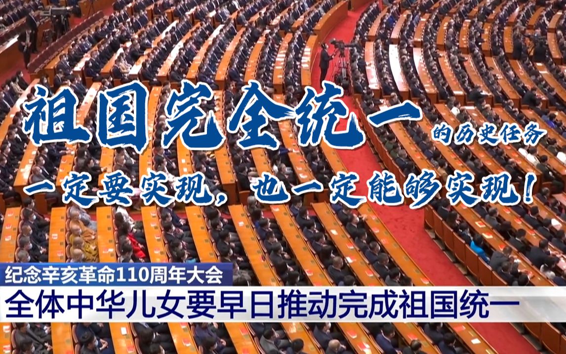 世界潮流浩浩荡荡,顺之者昌,逆之者亡!背叛祖国的人从来没有好下场!