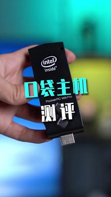 全世界最小的电脑你见过吗数码科技电脑