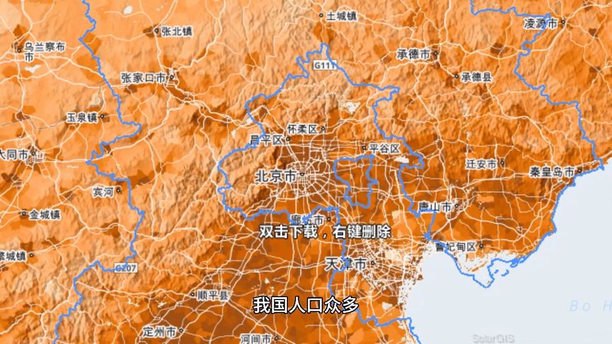 国家机关的产生