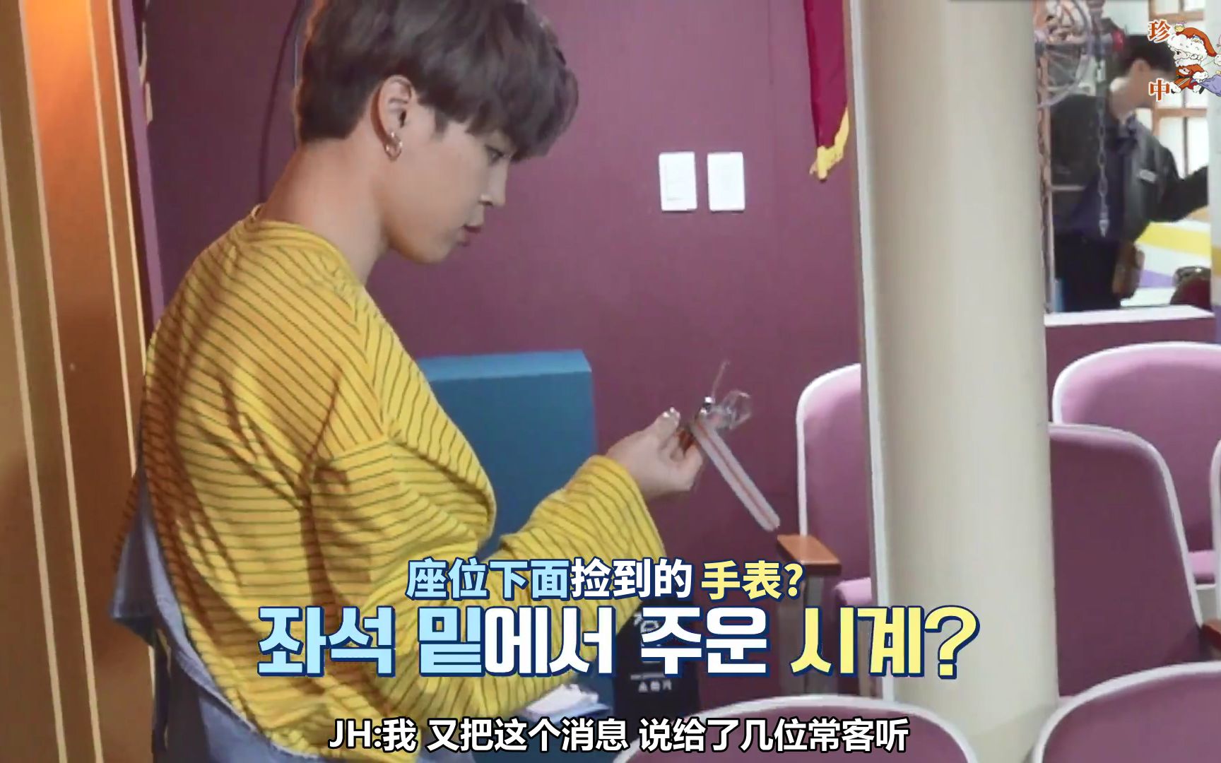 【防弹少年团】201222 RUN BTS ep.121 请回答防弹村庄2 珍宝精校...