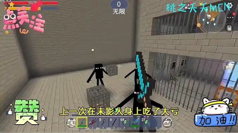 我的世界:MC大战!有了这把末影手套,能够对大白进行大范围伤害