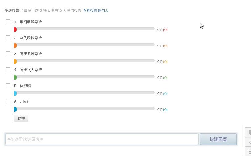 国内的linux发行版关注这6个,未来如何发展?国产操作系统加油