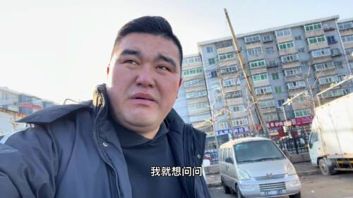 新车落地,20多万,依维柯房车,就开了六年,零头还没人要吗?