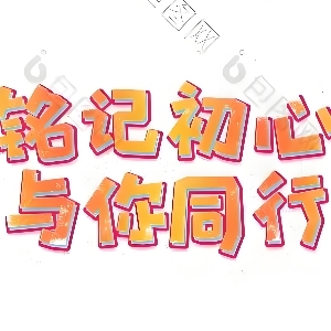 虚岁希望被遗忘之人 