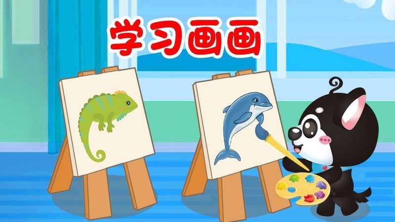 趣味绘画海洋生物动物科普
