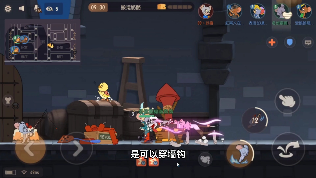 猫和老鼠手游:尼宝打法,以及一技能与二技能的使用