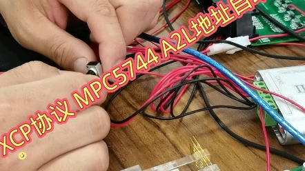 汽车电子标定实战 教学 支持XCP通讯协议 支持 A2L文件 地址自动...