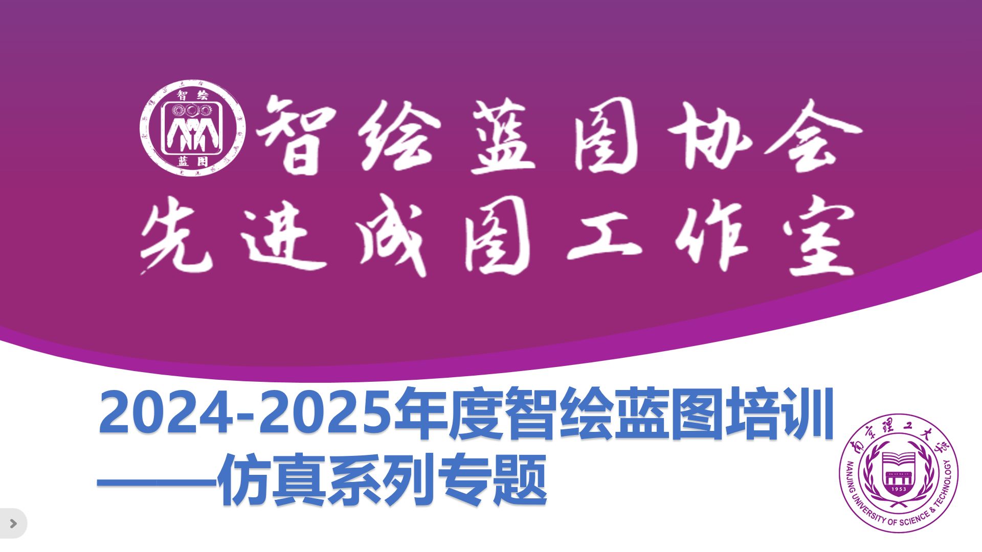 仿真专题1——利用Adams和Workbench对齿轮进行强度分析