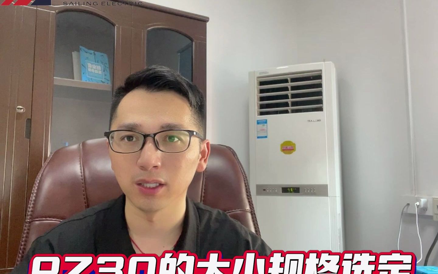 130PZ30的大小规格选定