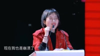员工代表发言的内容,让人太意外了