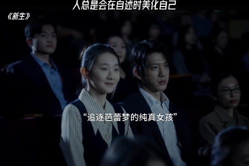 自己陈述出来的事实不一定真实