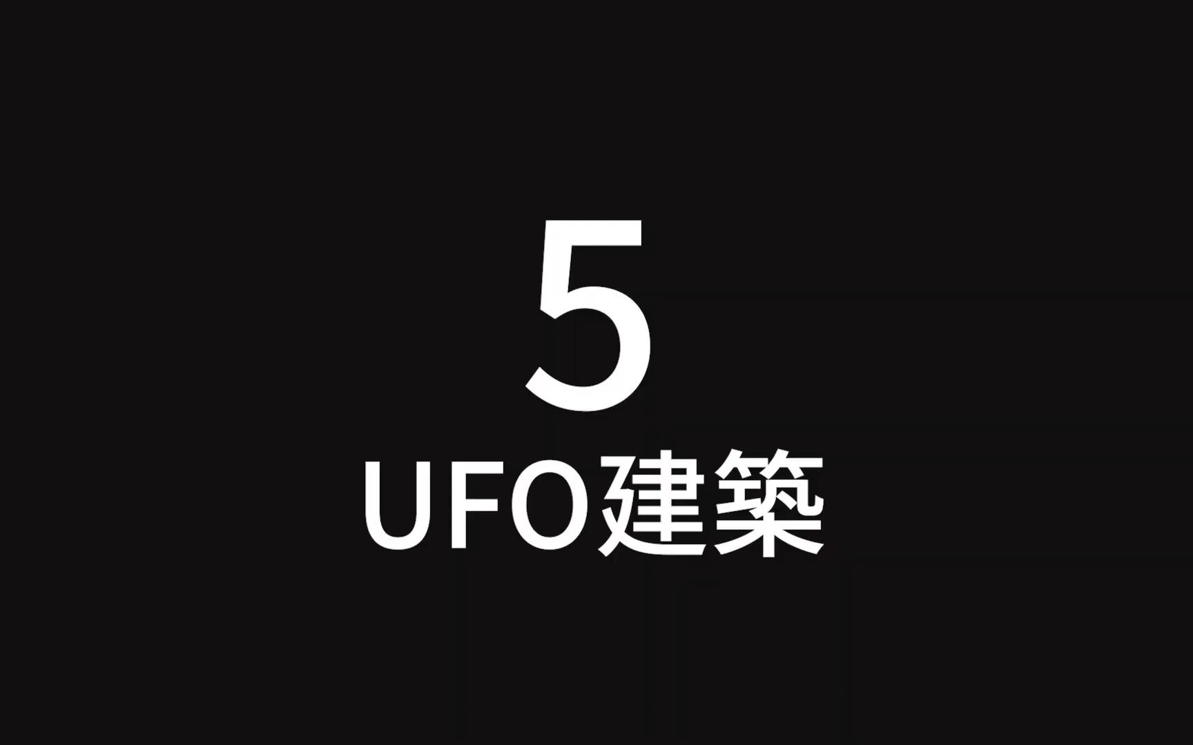 2023谷歌地图上最诡异的5个神秘地点坐标!