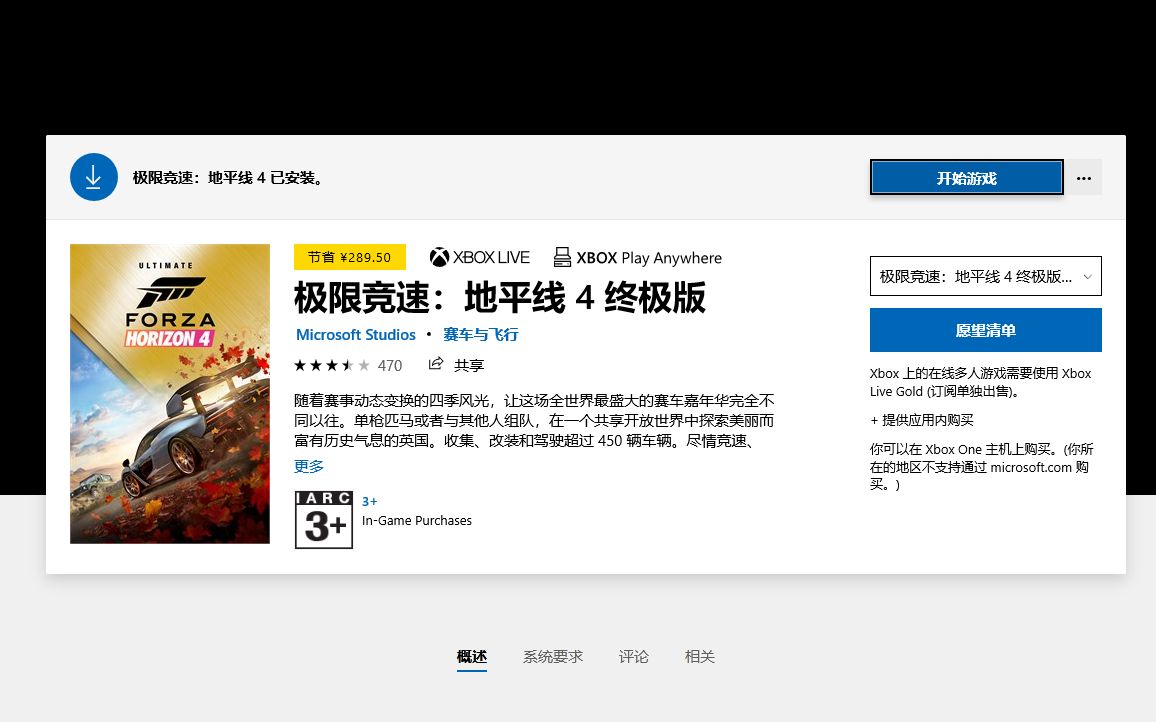 AMD年度驱动 radeonvii地平线4帧数表现(补传)