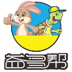 勤龟懒兔 