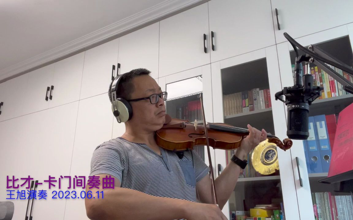 比才-卡门间奏曲