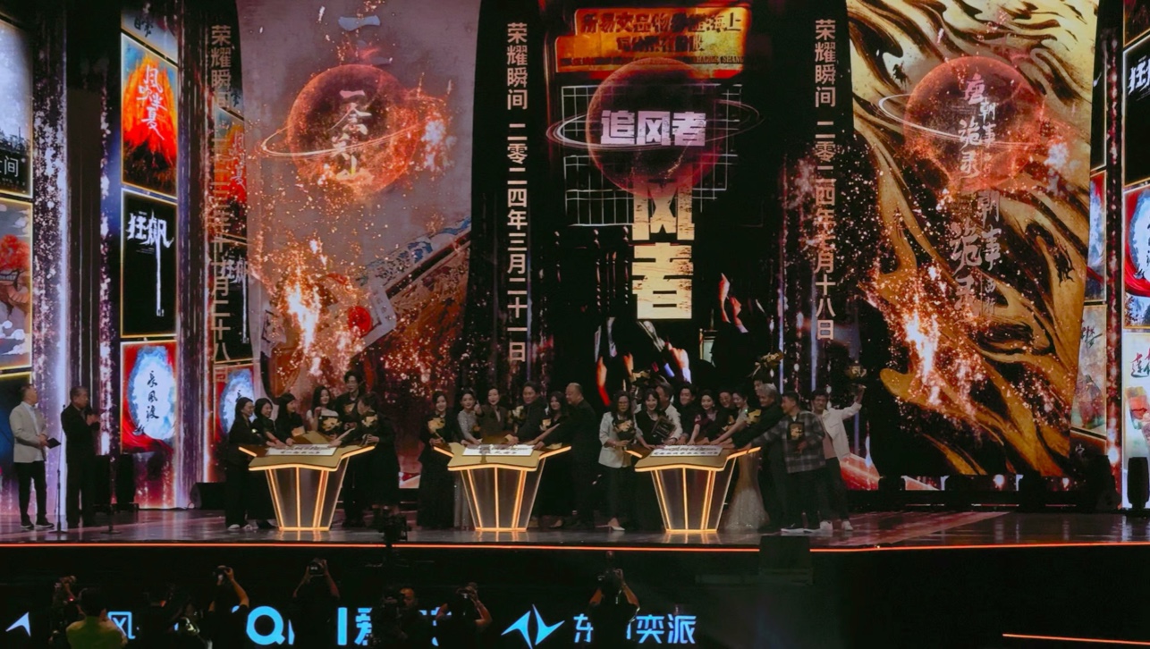 【一念关山 | 追风者 | 唐朝诡事录】2024爱奇艺ߥ�「破万剧集」尖叫...