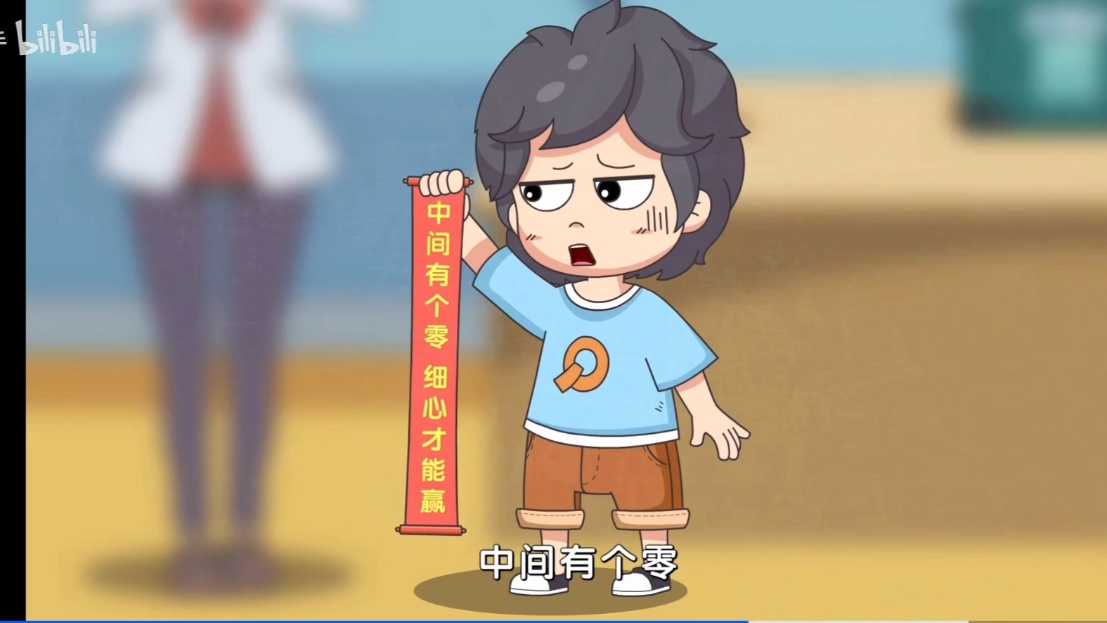 24.基础课 三位数减法(二)连续退位