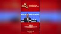 ...稳增长、调结构、防风险、提升企业核心竞争力】湖南国有资产经营...