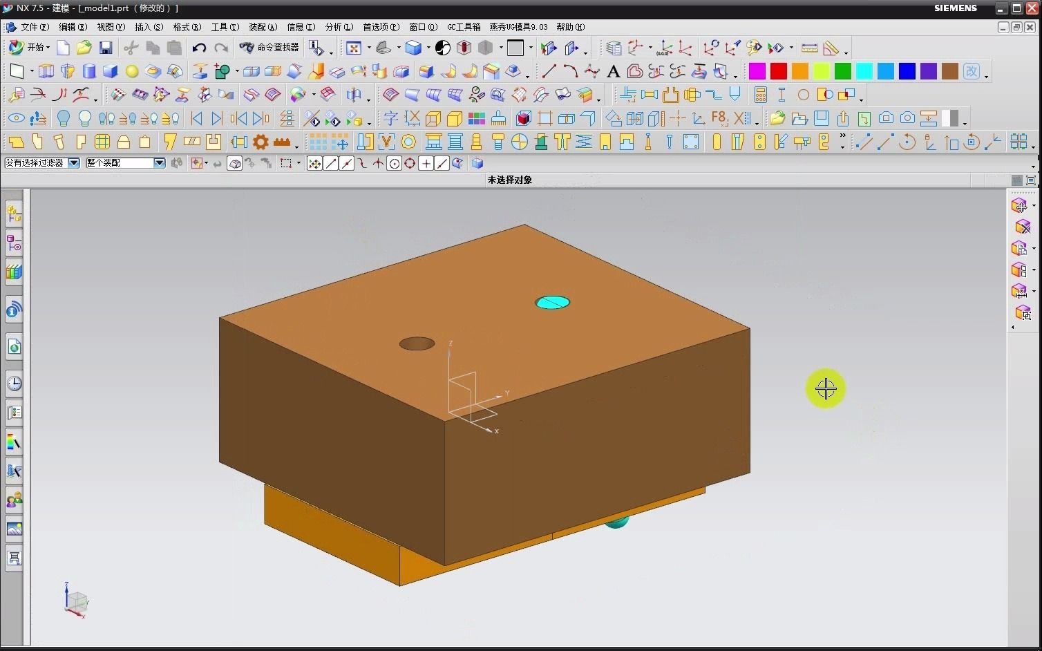 UG如何正确的打开文件,这一步千万不能错
