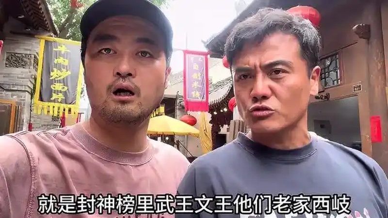 刘树生大头文旅推荐