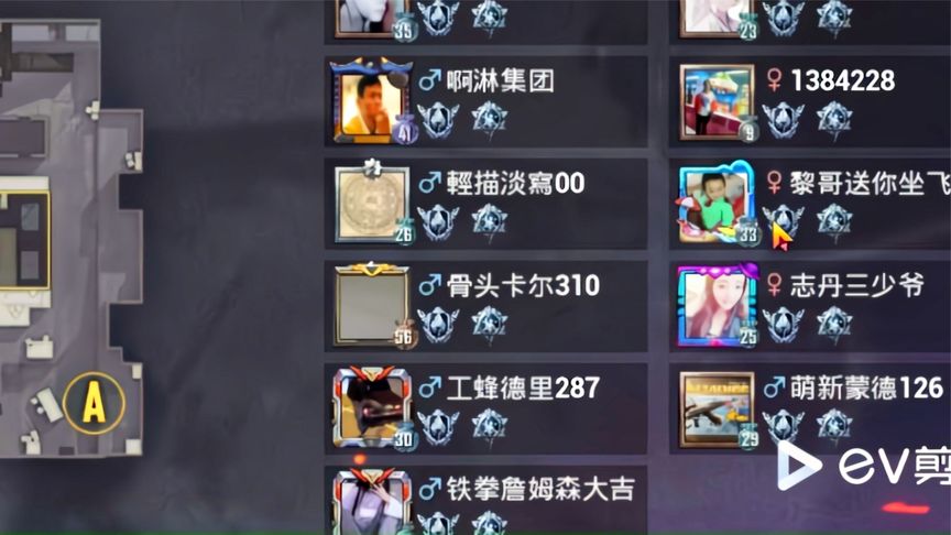 你还敢用腾讯模拟器吗,私信问歌名