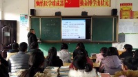 富平县老庙初中 王飞 《功率》课堂实录