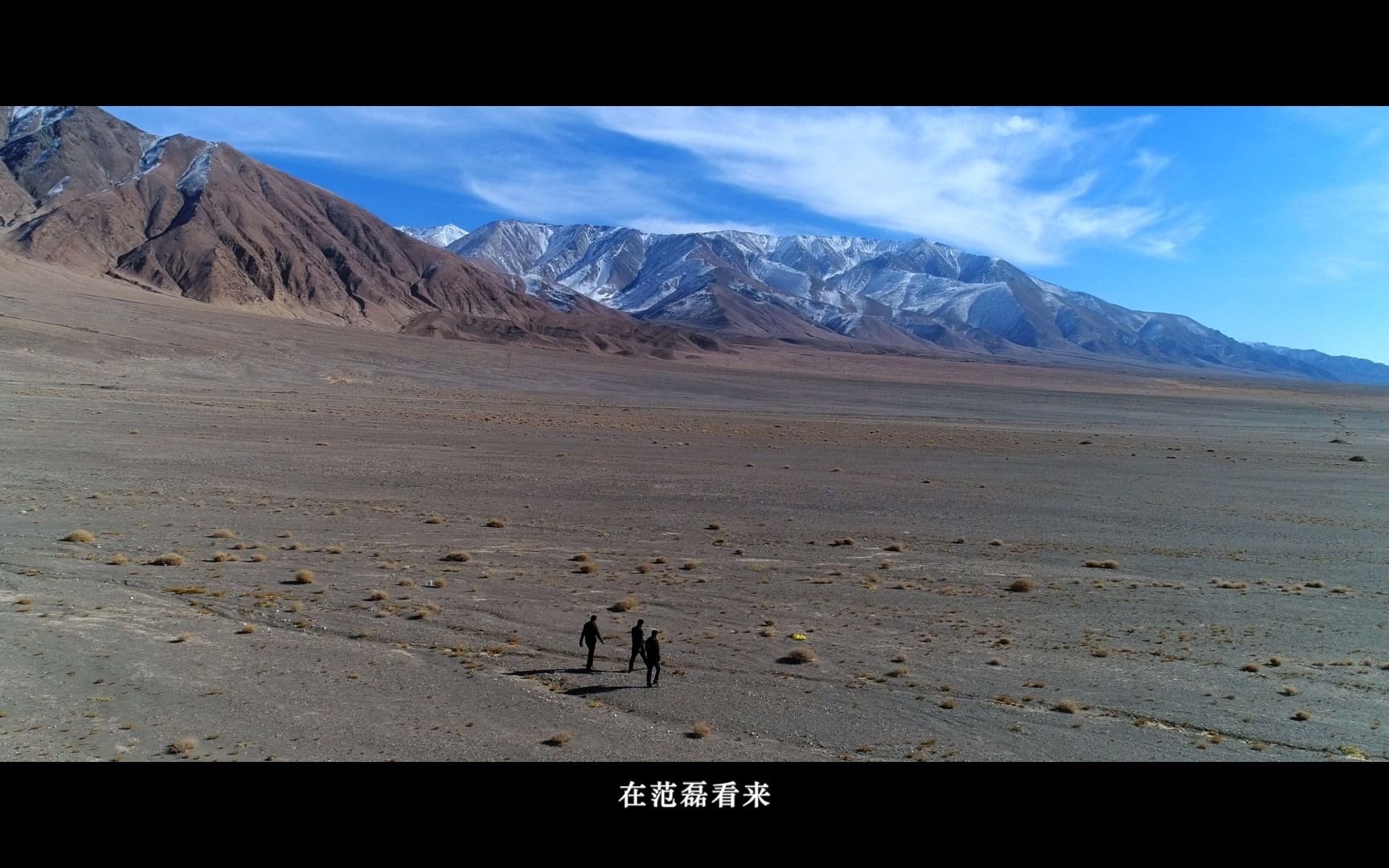 冰山上的新来客