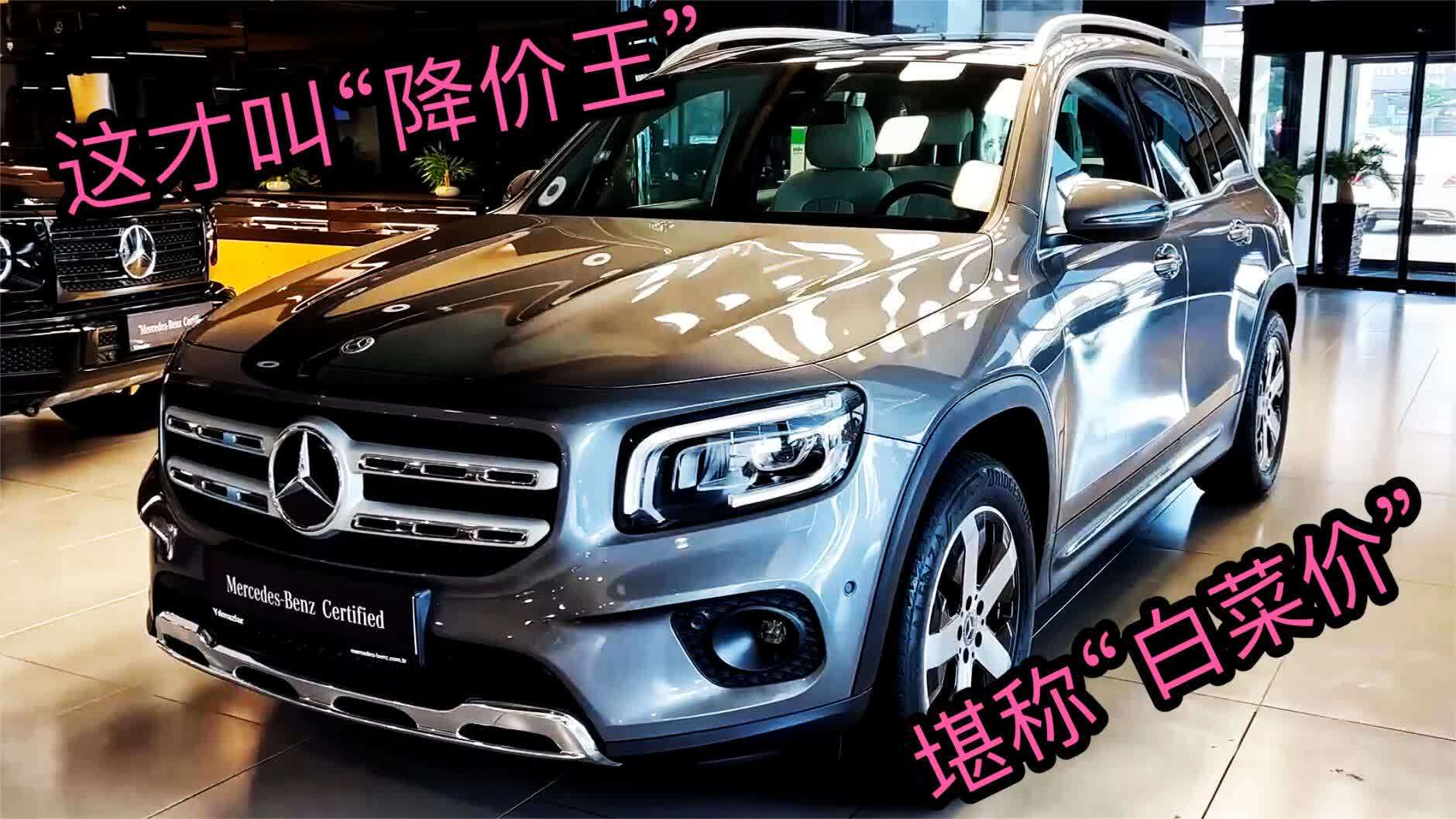 还看啥奥迪,奔驰宝马"狂降价",30万跌至18万,2.0T+8AT后驱