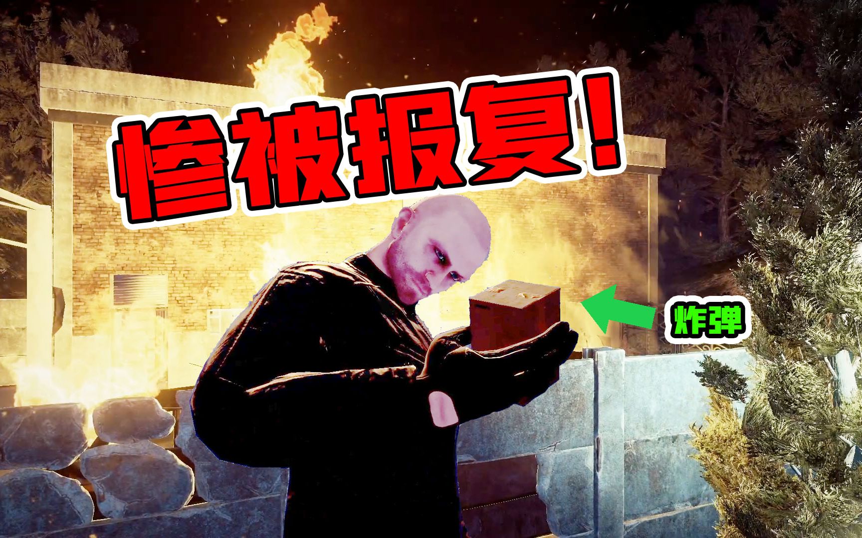 小偷模拟器10:坏事做的太多了,惨被人寄炸弹!复仇之路开始!