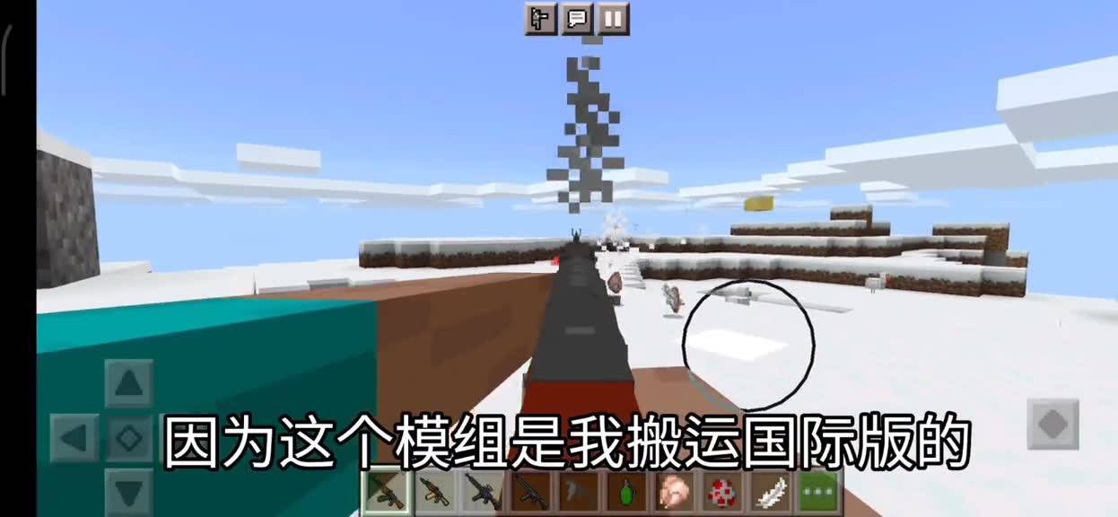 世界即将上架的枪械模组